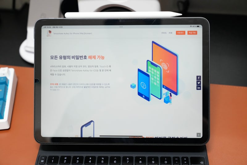 아이패드 비밀번호 분실 비번 잠금 해제 초기화 방법 Tenorshare 4ukey 네이버 블로그