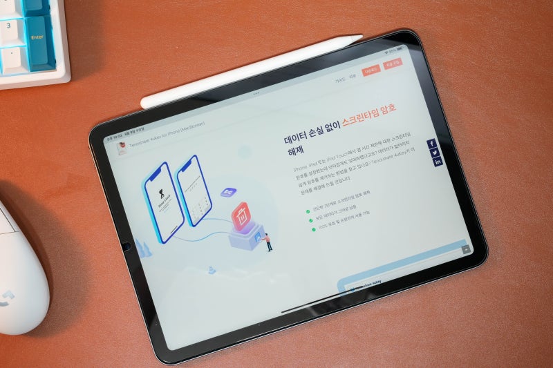 아이패드 비밀번호 분실 비번 잠금 해제 초기화 방법 Tenorshare 4ukey 네이버 블로그