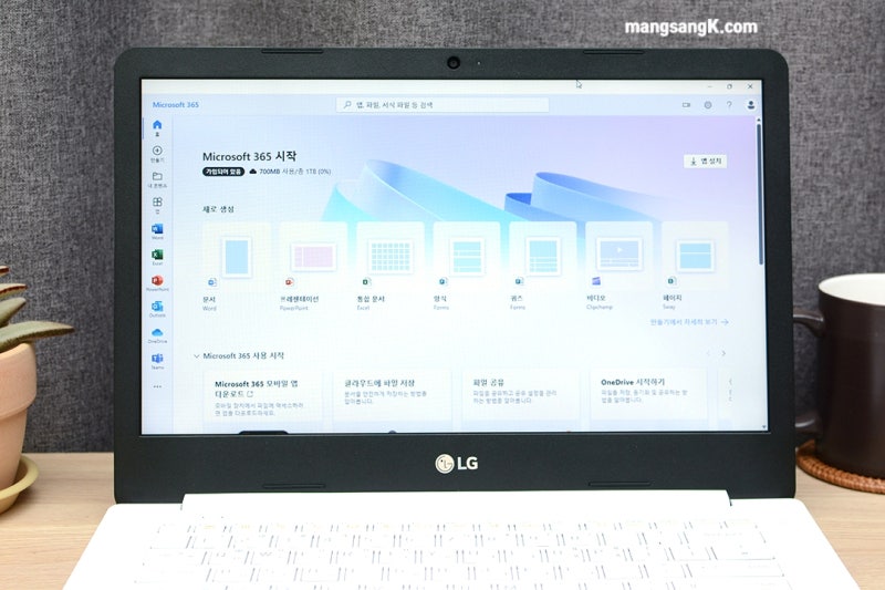 가성비 노트북 추천 14인치 인강용 LG 울트라PC 14U30P-EE11K 윈도우11 S모드 전환 : 네이버 블로그