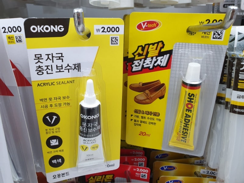 다이소 실리콘 종류와 가격 알아봤어요 실리콘건 글루건 네이버 블로그