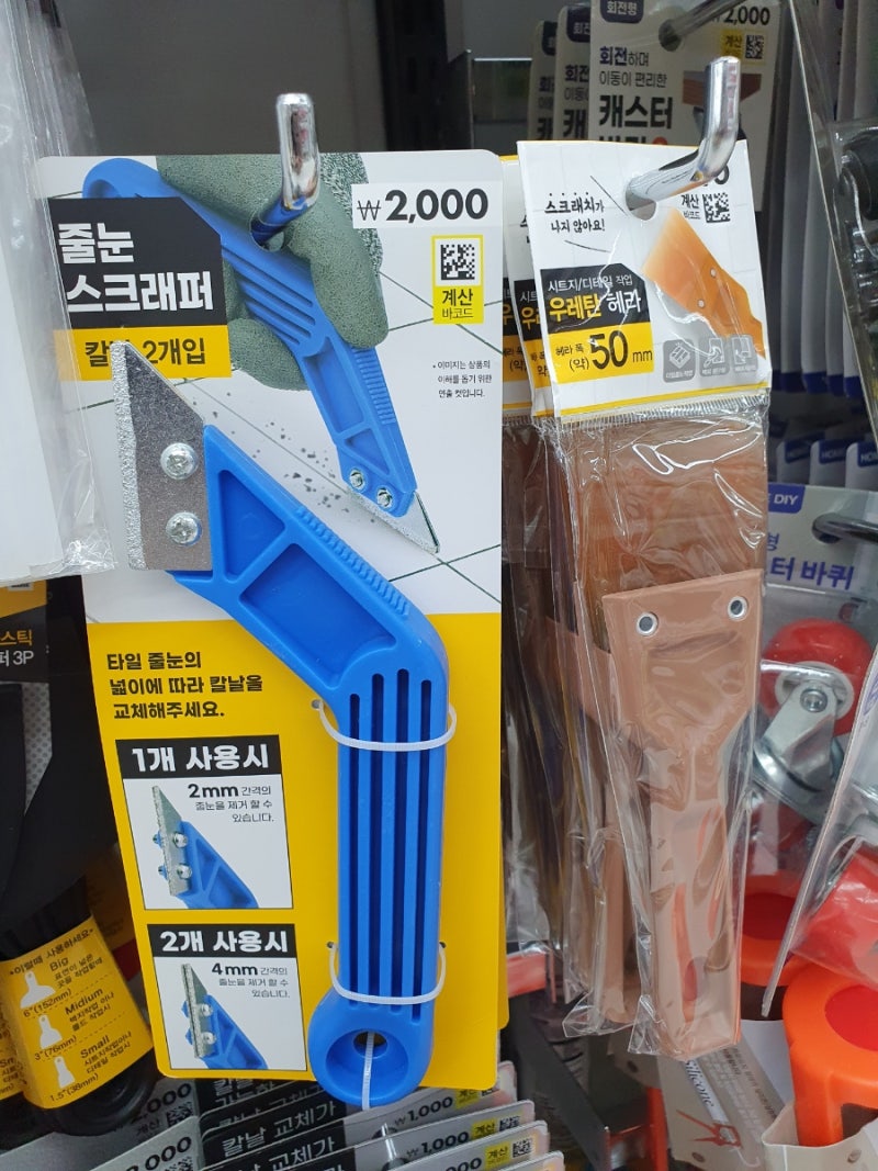 다이소 실리콘 종류와 가격 알아봤어요 실리콘건 글루건 네이버 블로그