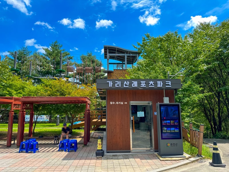 홍천 가볼만한곳 가리산레포츠파크 수타사 홍천시장 여행 네이버 블로그