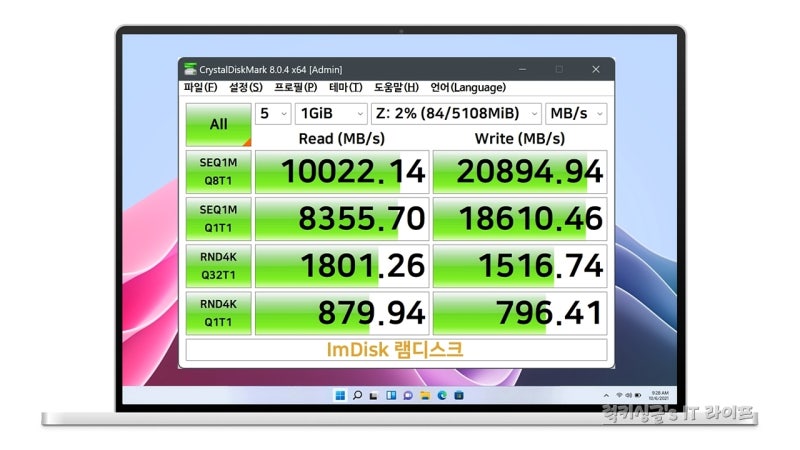 ImDisk 램디스크 추천 크롬 캐시 파일 및 윈도우 Temp 폴더 Ramdisk 활용 방법 : 네이버 블로그