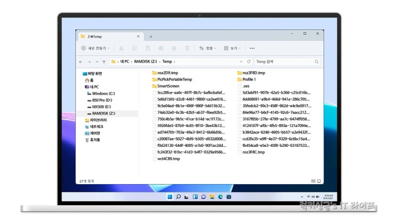 ImDisk 램디스크 추천 크롬 캐시 파일 및 윈도우 Temp 폴더 Ramdisk 활용 방법 : 네이버 블로그