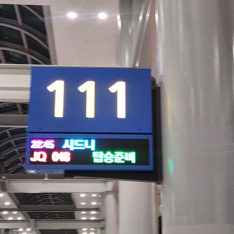 젯스타항공 시드니 호주 방문후기 기내무게 기내식 셀프체크인 Usb 포트 네이버 블로그
