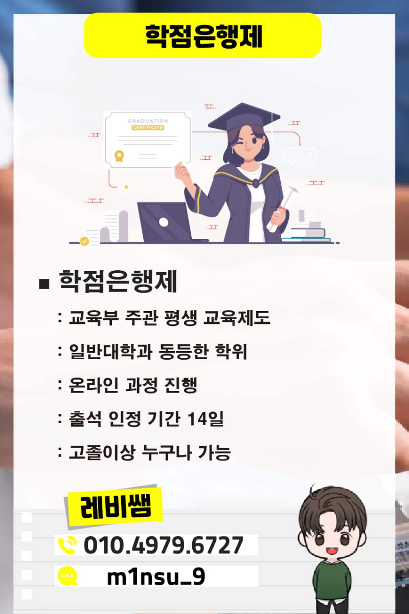 기계설비유지관리자 선임 자격증 빠르게 요건 갖추는 방법 네이버 블로그