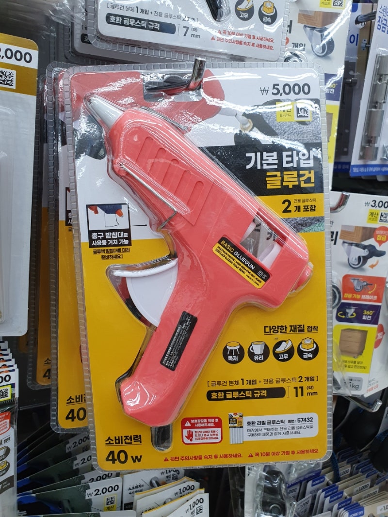 다이소 실리콘 종류와 가격 알아봤어요 실리콘건 글루건 네이버 블로그