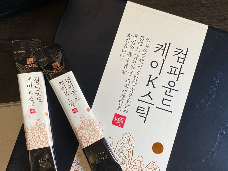 면역력 높이는 홍삼 방법 면역력 높이는 음식 면역력 높이는 영양제 비교 분석 네이버 블로그