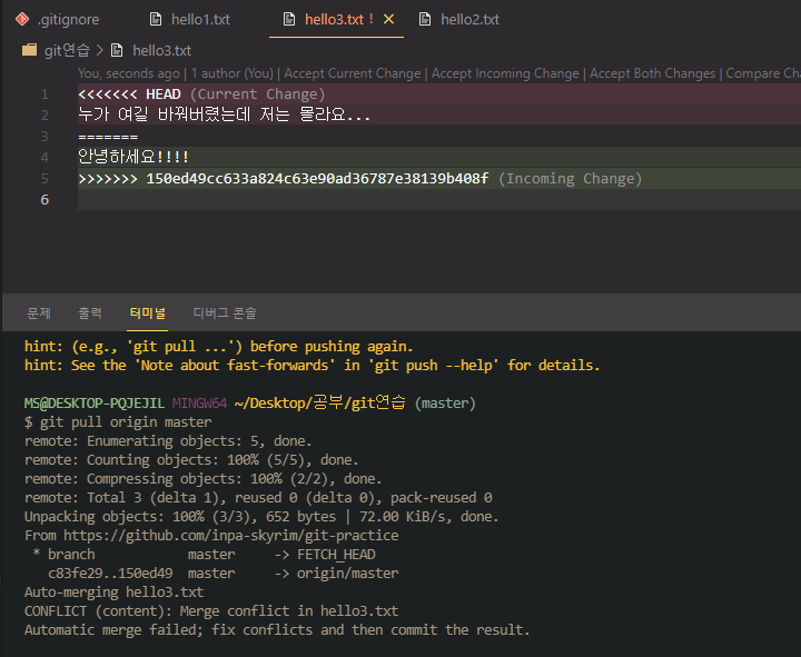 [GIT] GitHub - 원격 저장소 연동 (git remote / push / pull) : 네이버 블로그