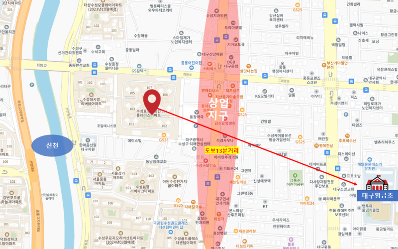 대구 수성구중동아파트 수성효성해링턴플레이스 입지 단지 학군 가격 분석 네이버 블로그