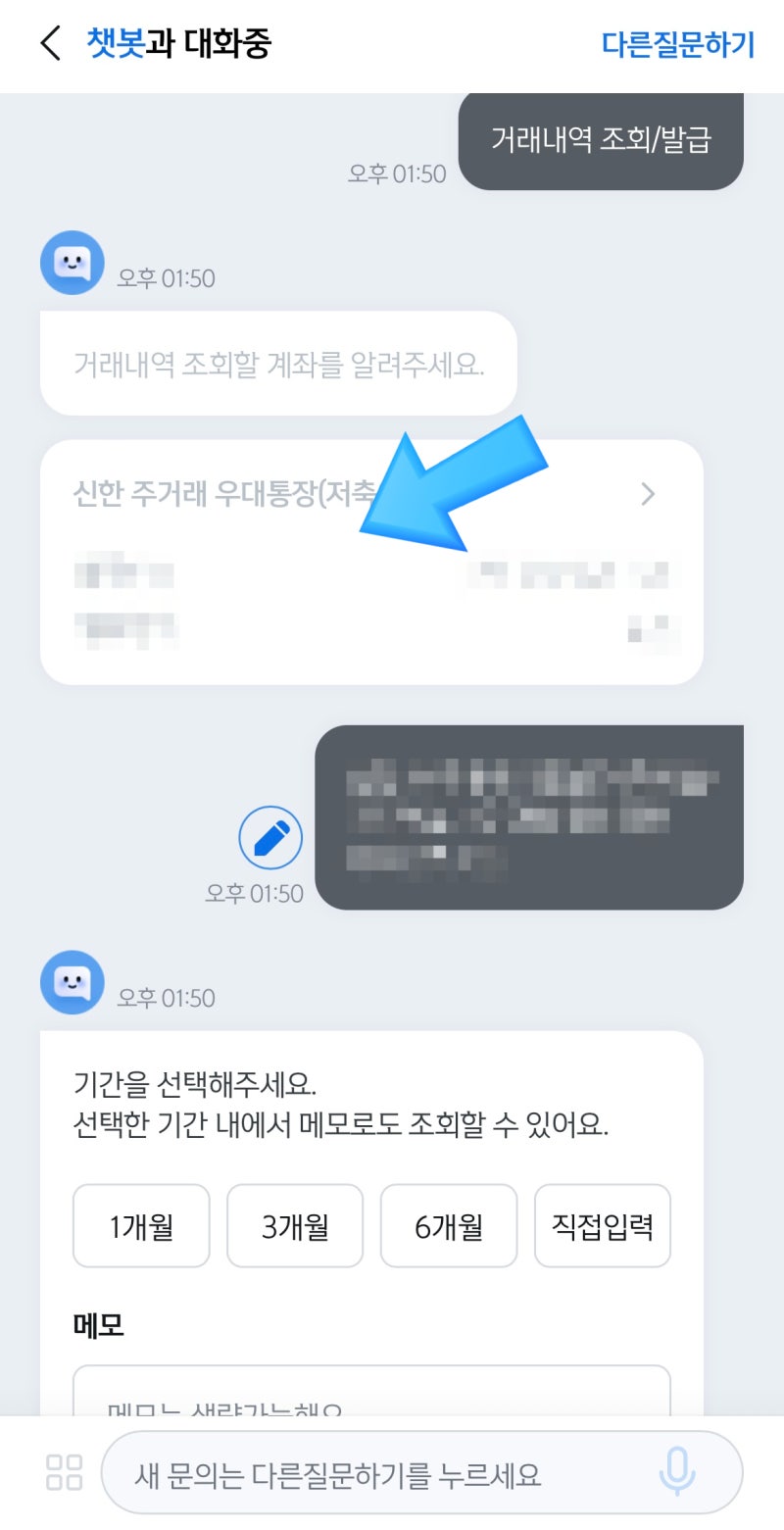 중소기업 청년 전월세자금 대출 중기청 100이직 필요서류 연장 특약 보증보험 자산심사 등 정보총망라 네이버 블로그