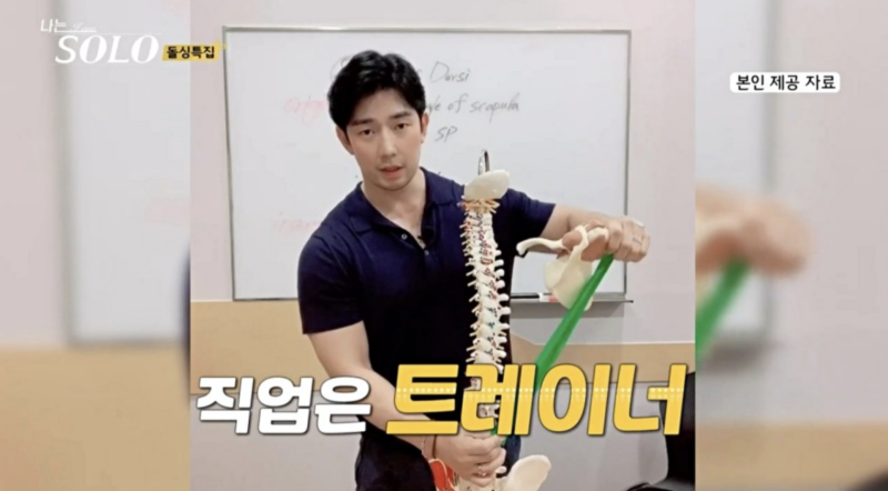 나는솔로 Solo 16기 돌싱특집 직업 나이 인스타 정리 영숙 정숙 순자 영자 옥순 현숙 영수 영호 영식 영철