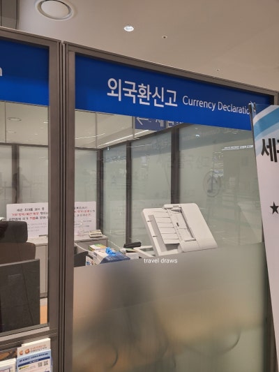 인천공항 제2여객터미널 출국 환전우리 하나 신한 은행위치와 쏠환전 주머니 네이버 블로그