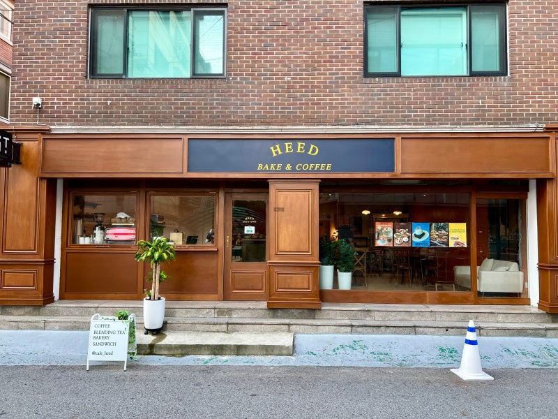 망리단길 카페 히드 넓은 신상 카페 네이버 블로그