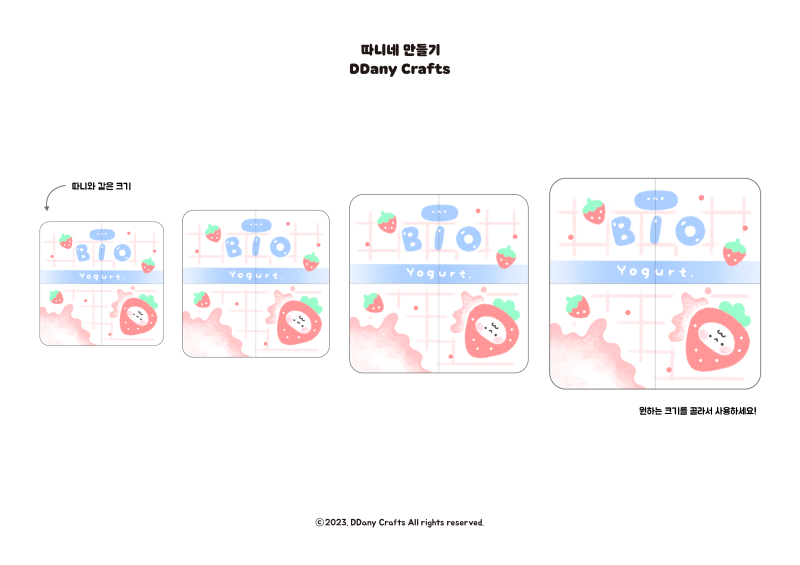 [따니네 만들기] 미니 요거트 만들기💫 Handmade Mini Yogurt : 네이버 블로그