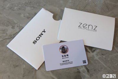 올인원 브이로그 카메라! ZV-1M2 개봉기!! : 네이버 블로그