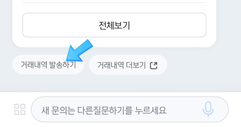 중소기업 청년 전월세자금 대출 중기청 100이직 필요서류 연장 특약 보증보험 자산심사 등 정보총망라 네이버 블로그