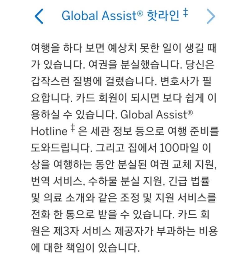 미국 아멕스 힐튼 아너스 신용 카드 Ssn Itn 없이 발급 후기 10만 포인트 리퍼럴 링크 네이버 블로그