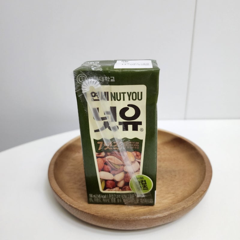 견과류 우유 건강한 비타민 가득 채워주는 연세넛유 비건우유 네이버 블로그