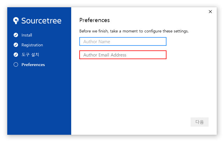 [SourceTree] Git GUI 소스트리 (SourceTree) 설치하기 : 네이버 블로그