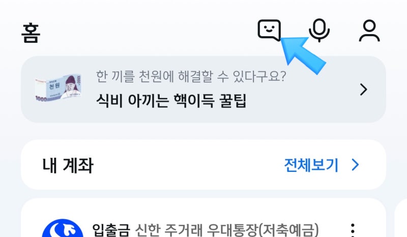 중소기업 청년 전월세자금 대출 중기청 100이직 필요서류 연장 특약 보증보험 자산심사 등 정보총망라 네이버 블로그