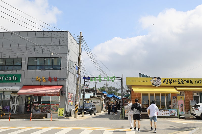 강화도 가볼만한곳 교동도 대룡시장 레트로 여행 재미져 네이버 블로그