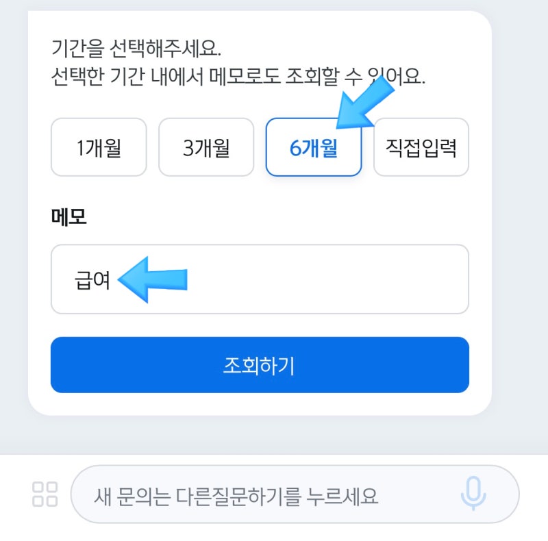 중소기업 청년 전월세자금 대출 중기청 100이직 필요서류 연장 특약 보증보험 자산심사 등 정보총망라 네이버 블로그