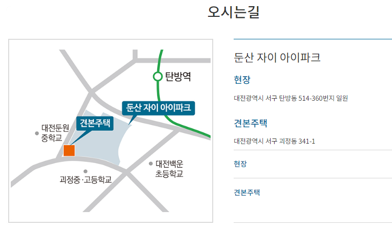 분양 둔산 자이 아이파크 분양정보입지환경예상분양가 네이버 블로그