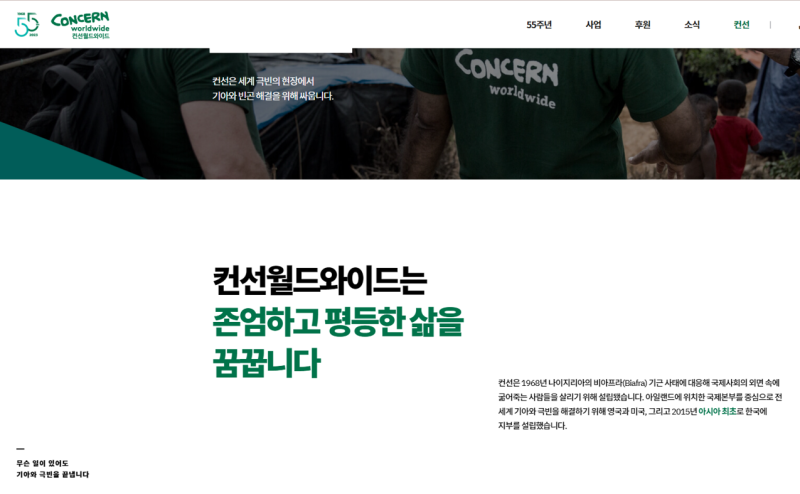법정의무교육 직장내괴롭힘예방교육 출강후기 컨선월드와이드에서 이서윤강사 네이버 블로그