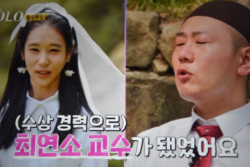 나는솔로 16기 여자 영숙 정숙 순자 영자 옥순 현숙 직업 인스타 네이버 블로그