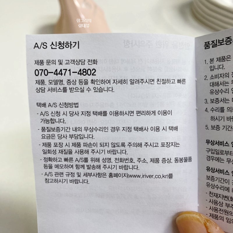 가성비 좋은 아이리버 무선 버티컬 마우스 Medic Em1 내돈내산 솔직후기 네이버 블로그