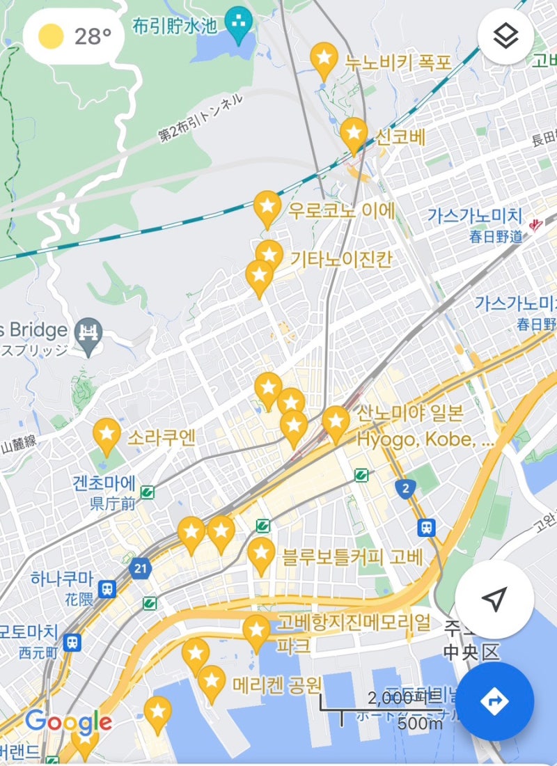 일본 고베 여행 고베 당일치기 여행 코스 가볼만한곳 고베 스타벅스 신고베역 우로코노이에 기타노이진칸 미나노