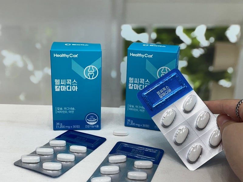 마그네슘 설사 마그네슘 변비 마그네슘 먹는 방법 네이버 블로그