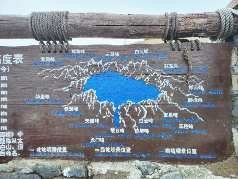 중국 백두산 여행 3박 4일 패키지 후기 북파에서 만난 천지 8월 해외여행 추천 네이버 블로그