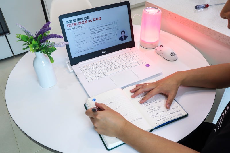 30만 원대 14인치 LG가성비노트북 추천 14U30P-EE11K : 네이버 블로그