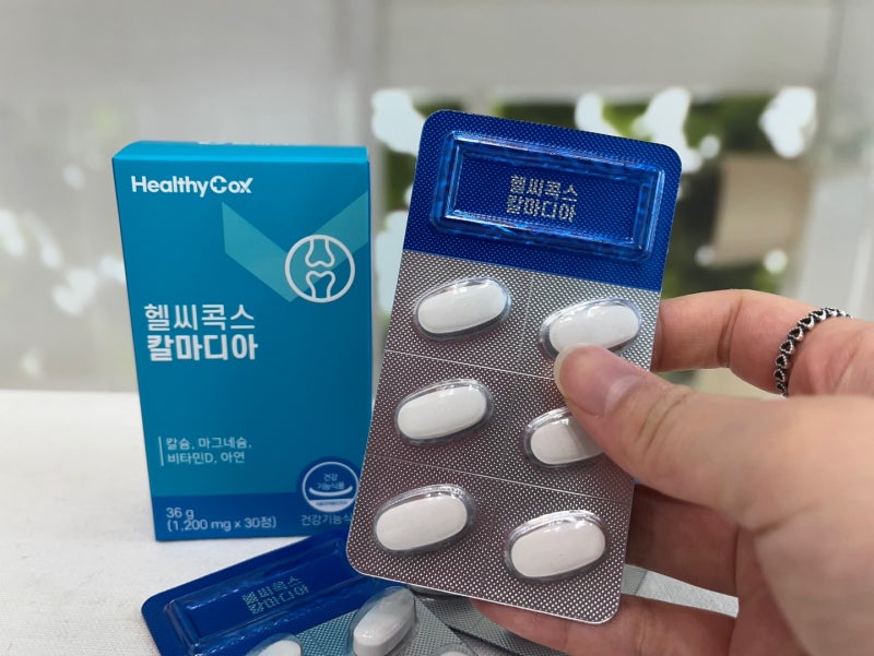 마그네슘 설사 마그네슘 변비 마그네슘 먹는 방법 네이버 블로그
