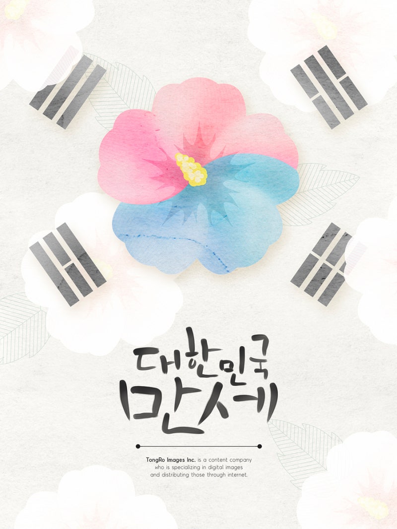 금천구척추센터 희명병원 광복절 진료 안내 공지 네이버 블로그