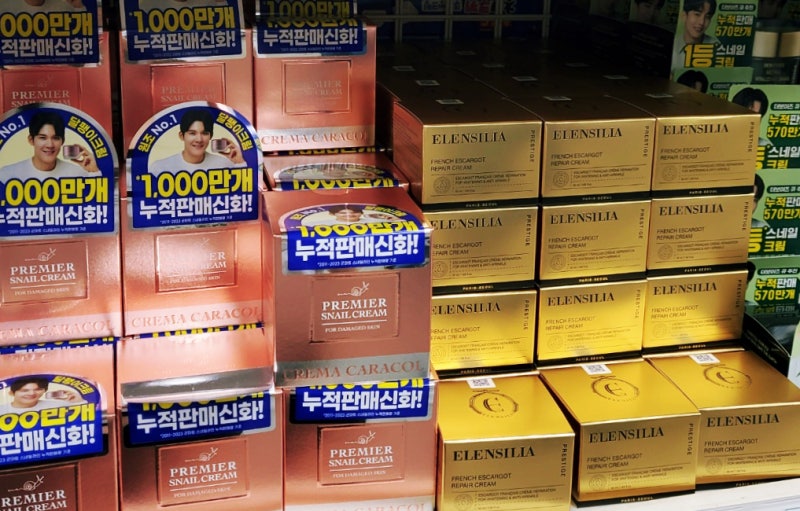 군마트 화장품 군대px화장품추천 네이버 블로그