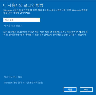 유니티 에디터 설치 실패 오류 Editor Application Validation Failed 에러 간단 해결법 : 네이버 블로그