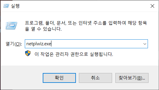 유니티 에디터 설치 실패 오류 Editor Application Validation Failed 에러 간단 해결법 : 네이버 블로그