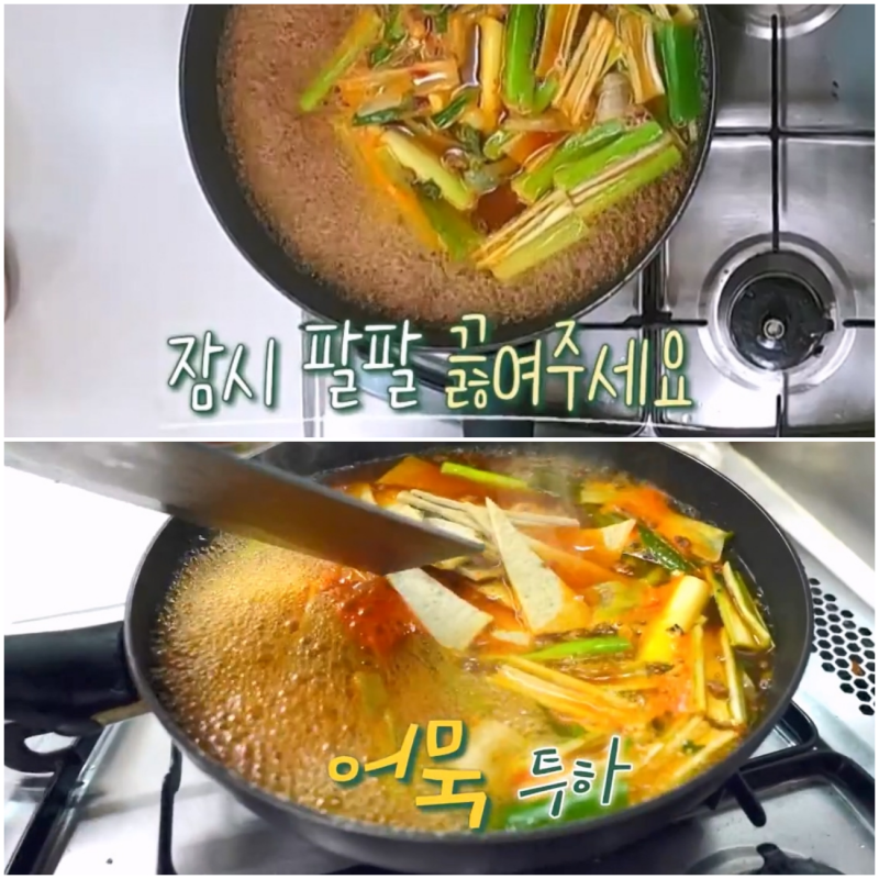 편스토랑 류수영 분식집 라볶이 황금레시피 어남선생 레시피 양념 소스 만들기 라면요리 네이버 블로그
