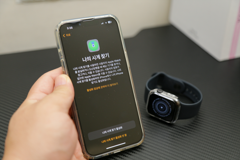 아이폰 애플워치 연결 페어링 하는 방법 알아보기 네이버 블로그