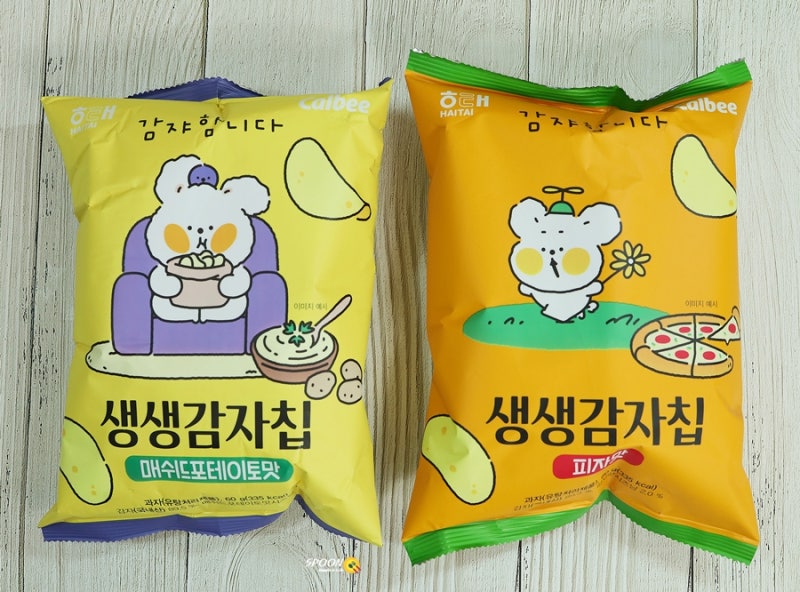 Cu 해태 생생감자칩 앙꼬 피자맛 매쉬드포테이토맛 리뷰 네이버 블로그