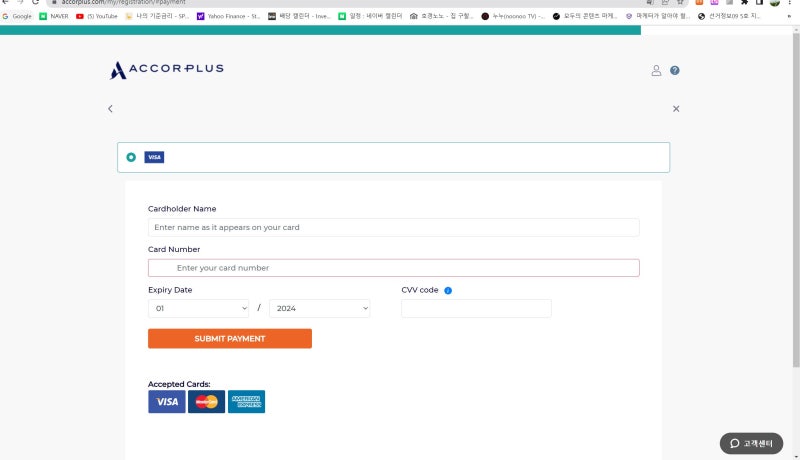 아코르(ACCOR) 호텔 멤버쉽 :: 유료로 아코르 플러스 가입하고 혜택받는 법 : 네이버 블로그