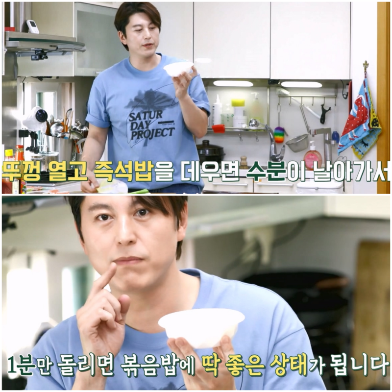 편스토랑 어남선생 류수영 매콤 게살볶음밥 화산볶음밥 레시피 계란구름 만들기 게맛살 요리 네이버 블로그