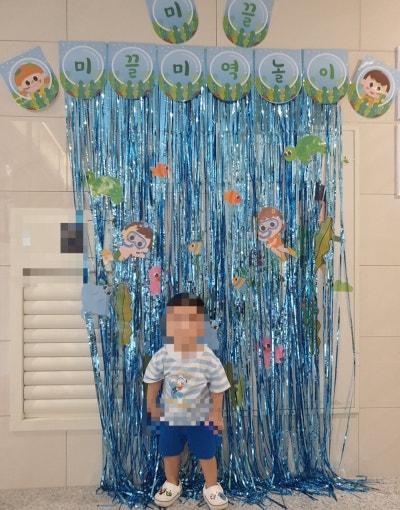 어린이집 행사 미끌미끌 미역 오감 놀이 : 네이버 블로그