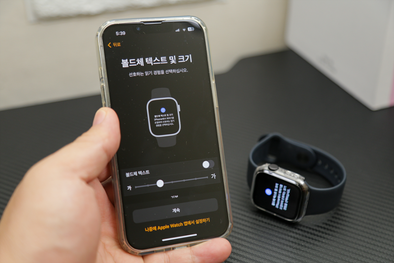 아이폰 애플워치 연결 페어링 하는 방법 알아보기 네이버 블로그