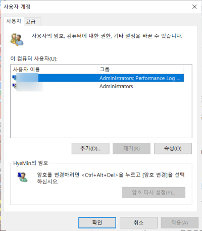 유니티 에디터 설치 실패 오류 Editor Application Validation Failed 에러 간단 해결법 : 네이버 블로그