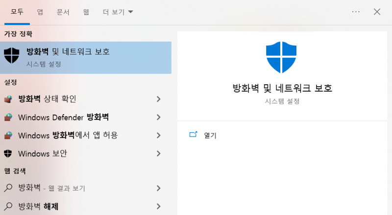 유니티 에디터 설치 실패 오류 Editor Application Validation Failed 에러 간단 해결법 : 네이버 블로그