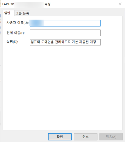 유니티 에디터 설치 실패 오류 Editor Application Validation Failed 에러 간단 해결법 : 네이버 블로그